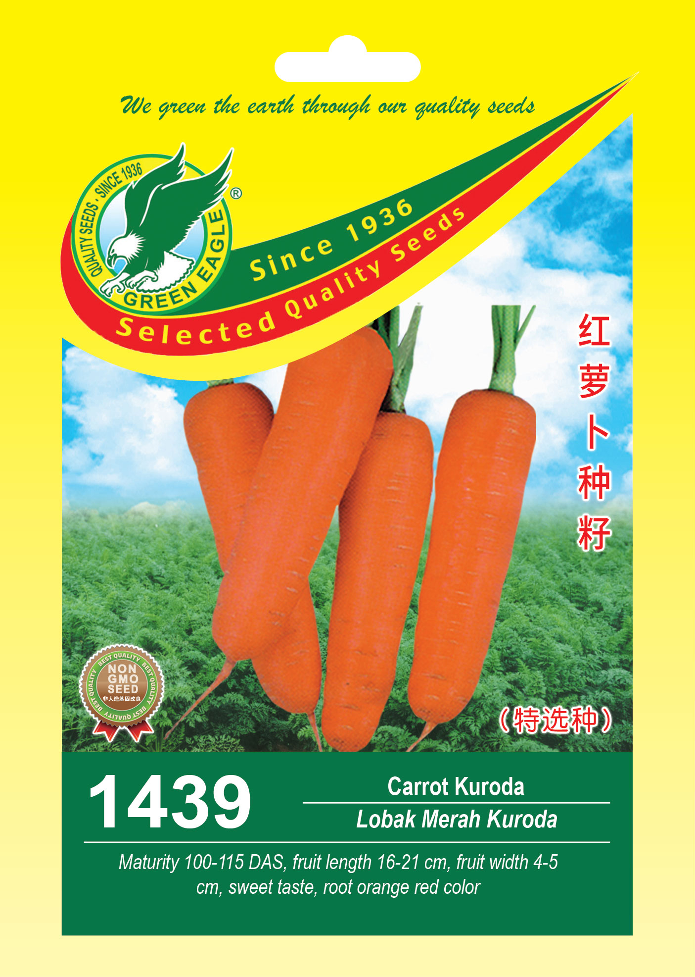 1439 Carrot Kuroda - Green Eagle Seeds