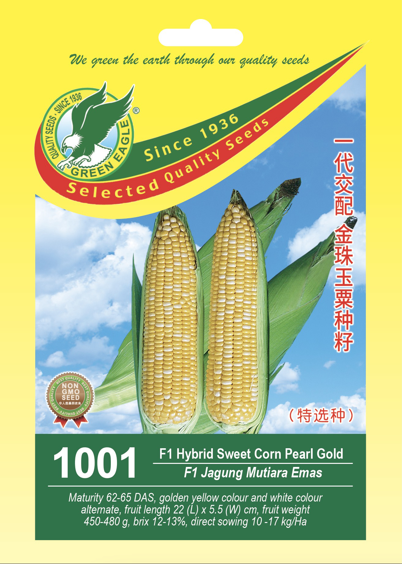 1001 F1 Hybrid Pearl Gold Sweet Corn - Green Eagle Seeds