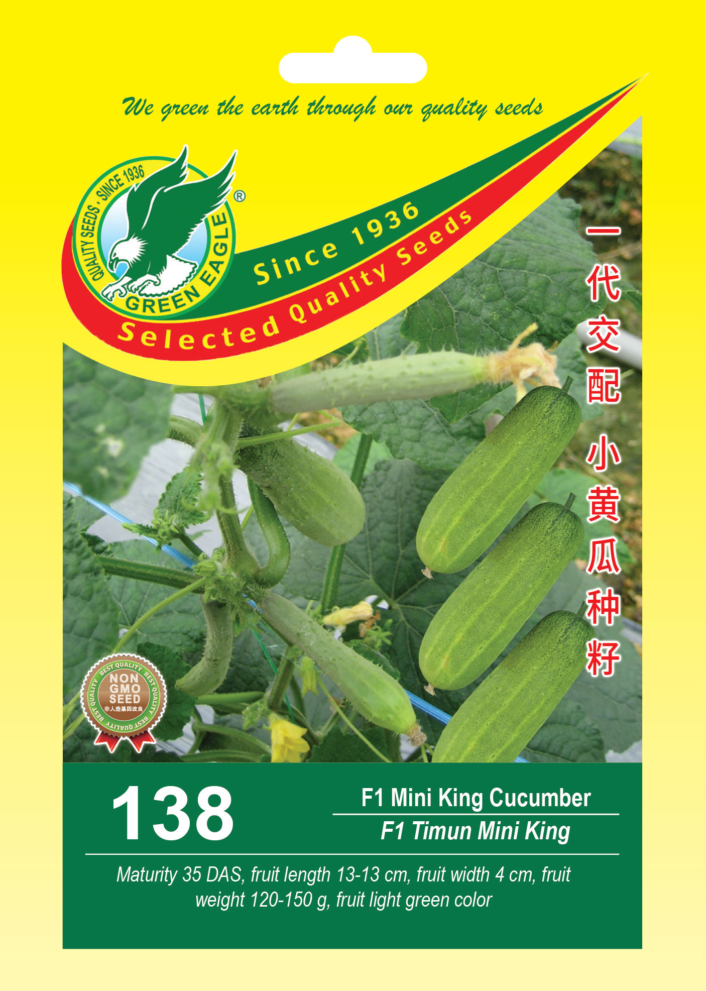 138 F1 Hybrid Mini King Cucumber - Green Eagle Seeds