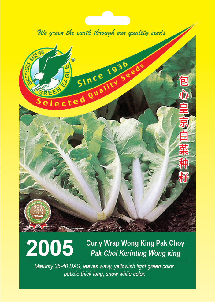 2005 Curly Wrap Wong King Pak Choy - Green Eagle Seeds