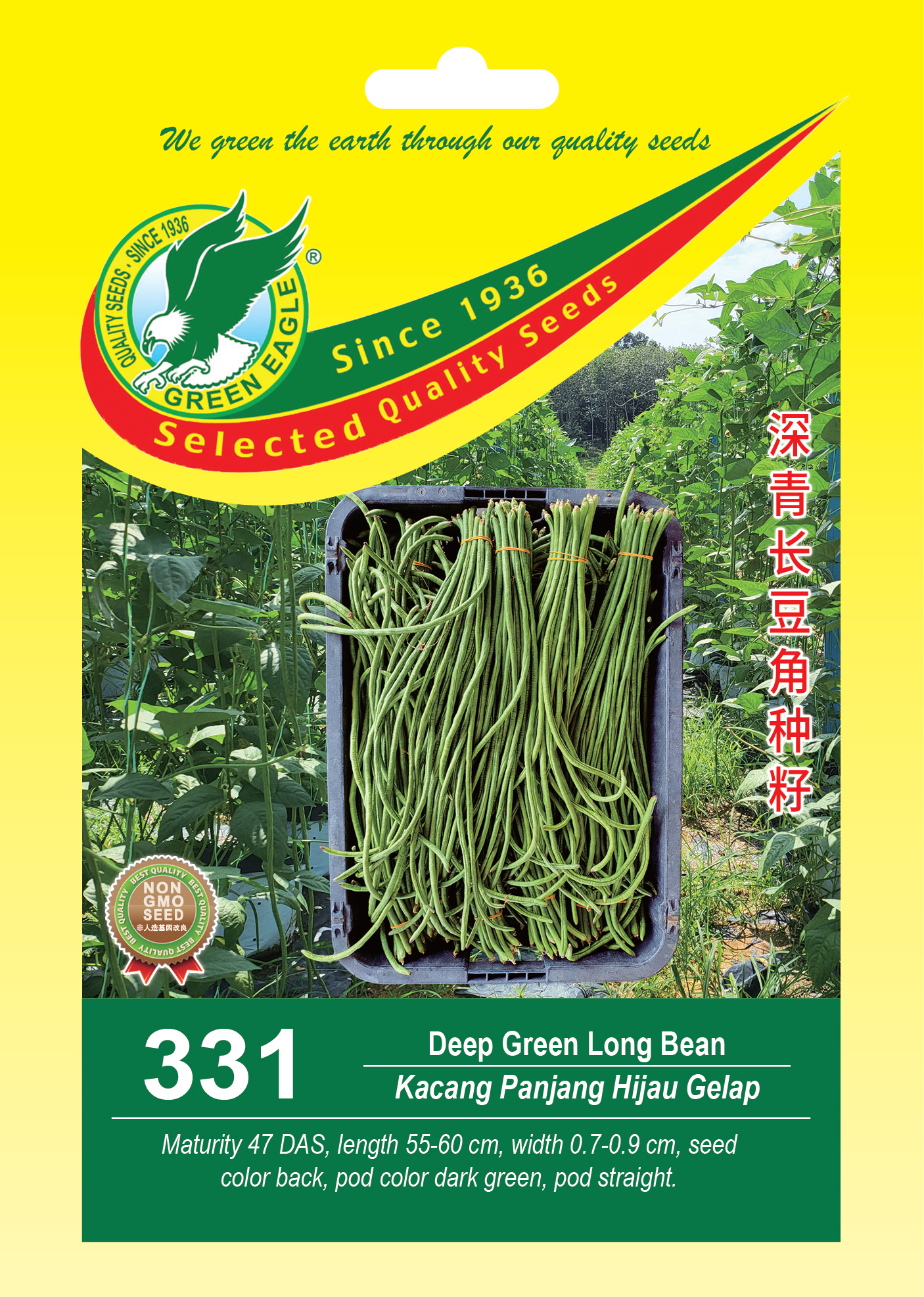 331 Deep Green Long Bean - Green Eagle Seeds