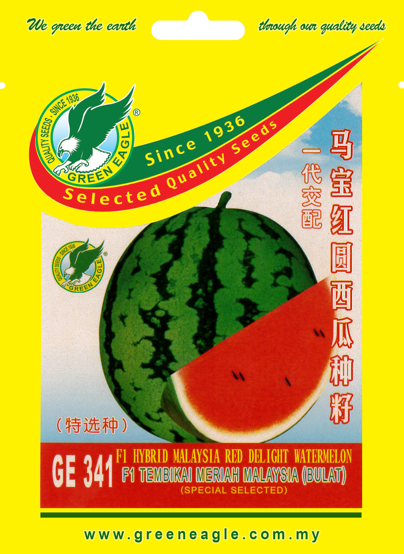 103 F1 Hybrid Ruby Red Cherry Tomato – Green Eagle Seeds