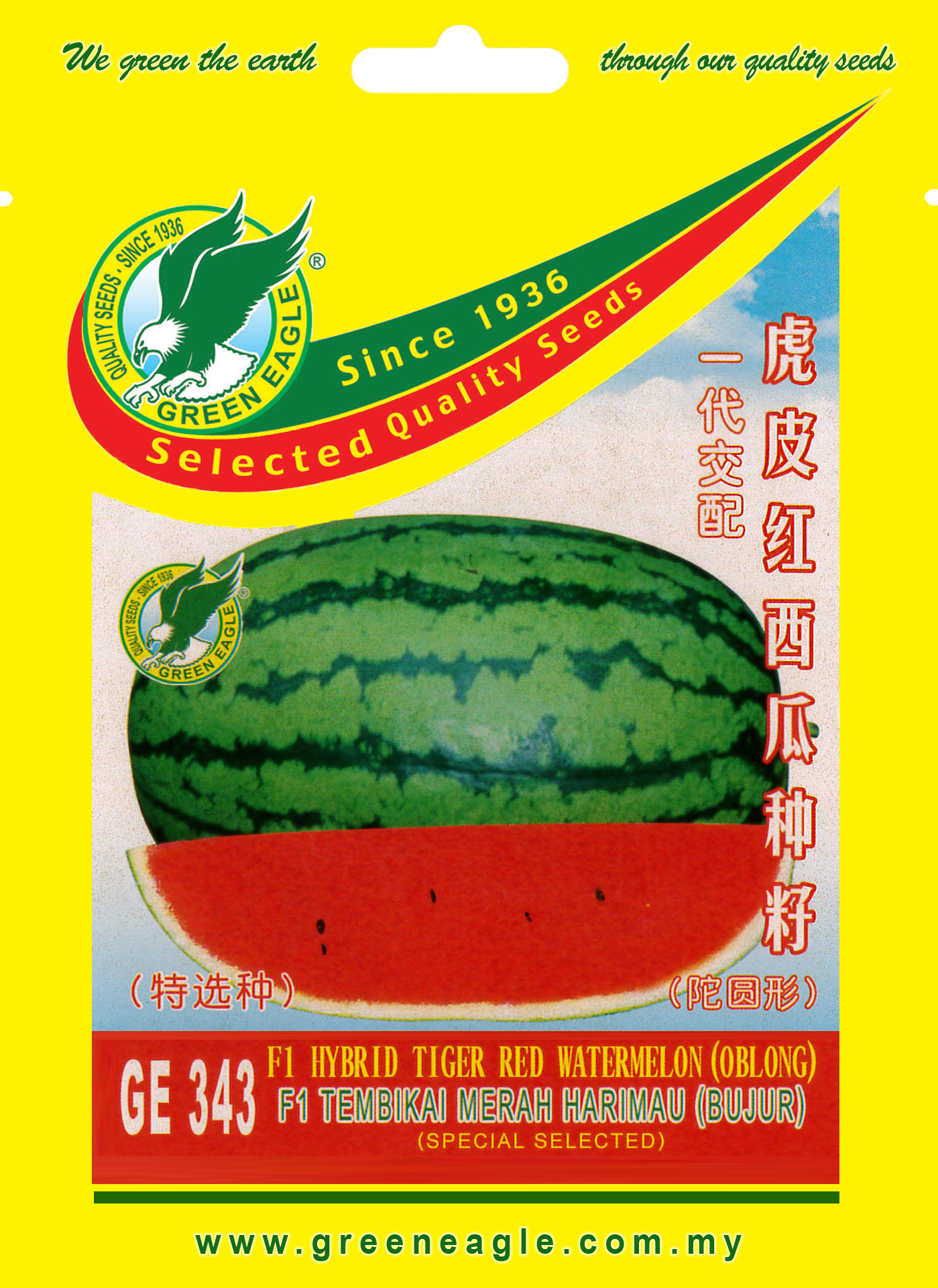 WATERMELON – Green Eagle Seeds