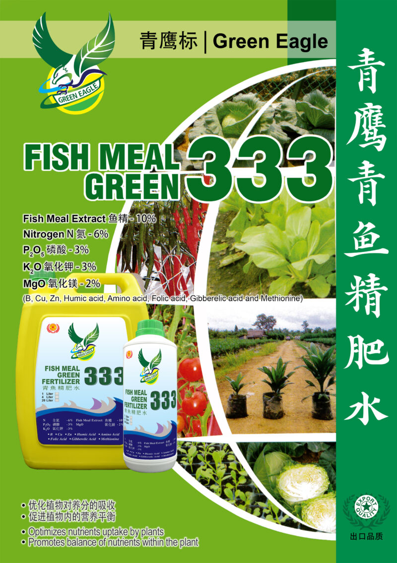 GE Fish Meal Green 333 - Green Eagle Seeds