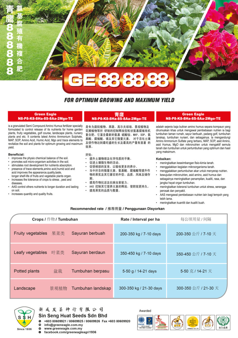 GE 88 88 88 Semi Compound Amino Humus Fertilizer - Green Eagle Seeds