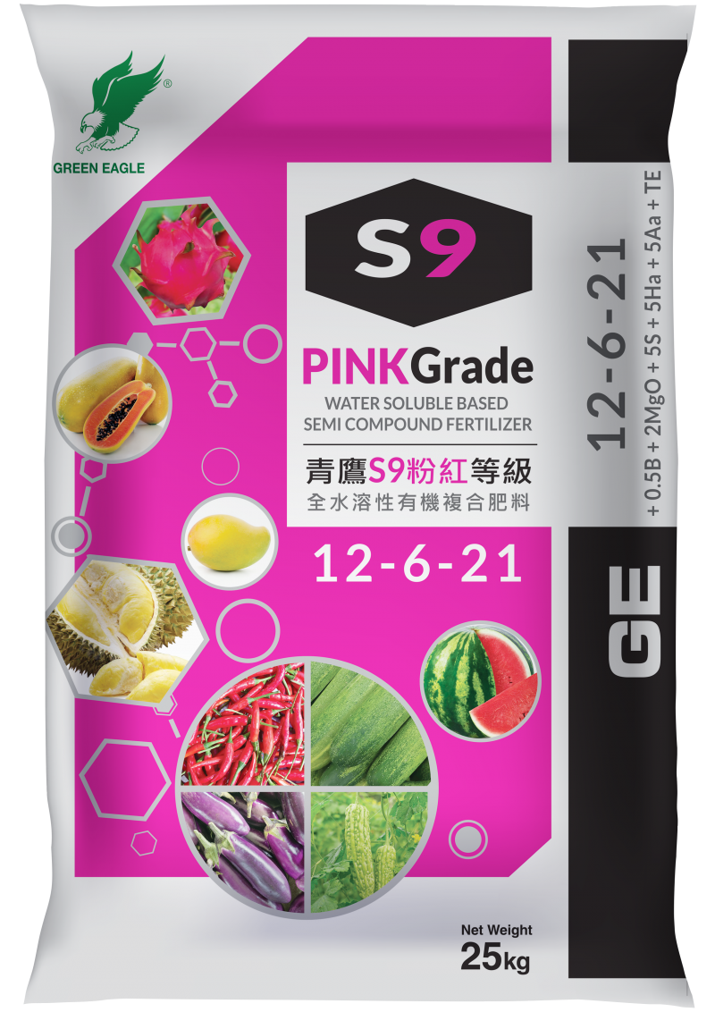 GE S9 PINK Grade - Green Eagle Seeds