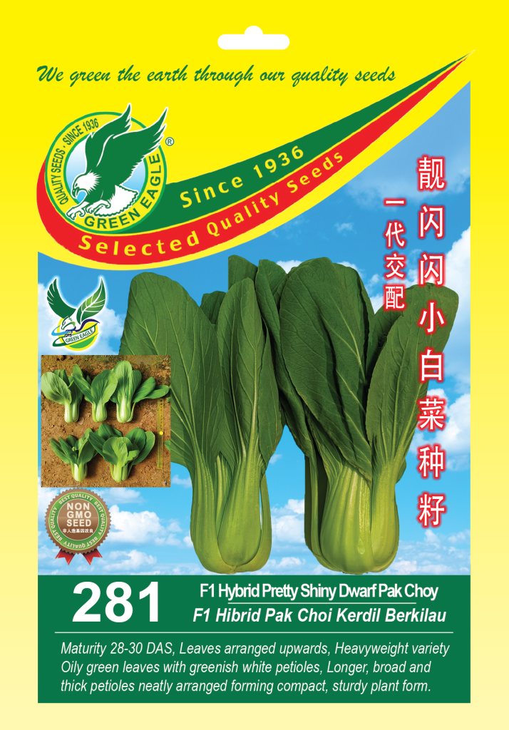 281 F1 Hybrid Pretty Shiny Dwarf Pak Choy - Green Eagle Seeds
