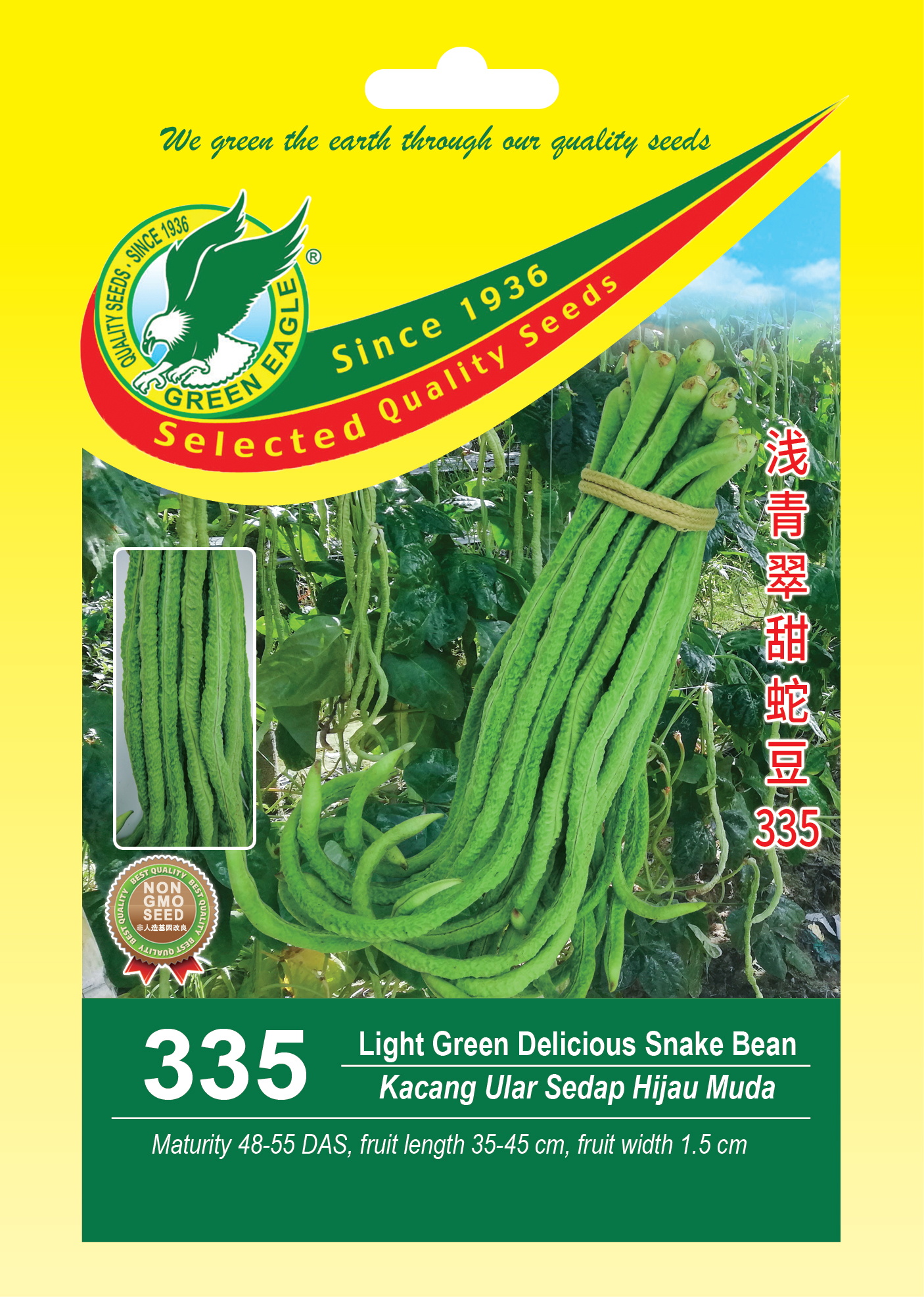 335 Light Green Delicious Snake Bean - Green Eagle Seeds